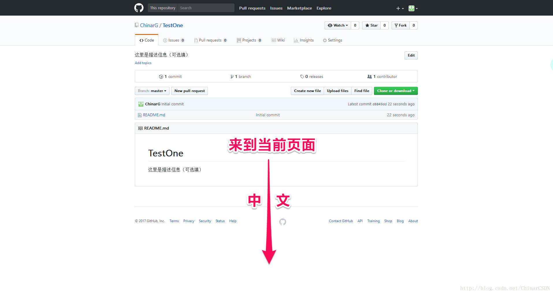 Github使用教程、注册与安装github怎么使用教程 Csdn博客 