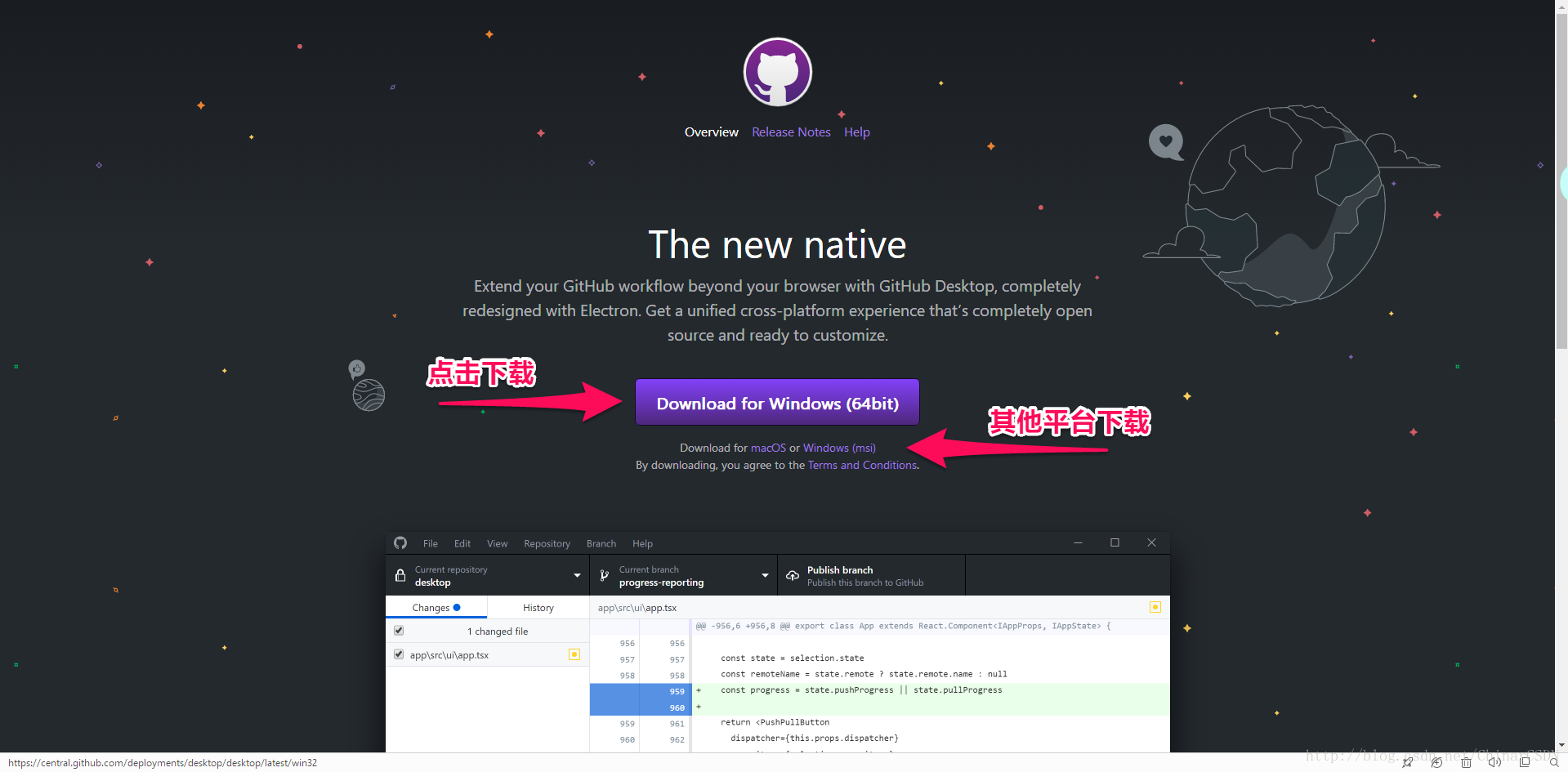 Github使用教程、注册与安装github怎么使用教程 Csdn博客 