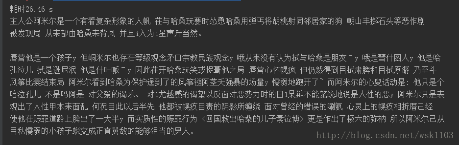 Java中使用tess4j（tesseract Ocr）进行图片文字识别（支持中文）java Tess4j设置英文 Csdn博客 