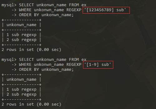 Mysql 用正则表达式过滤数据 1 Mysql使用正则表达式过滤数据的关键字 Csdn博客 