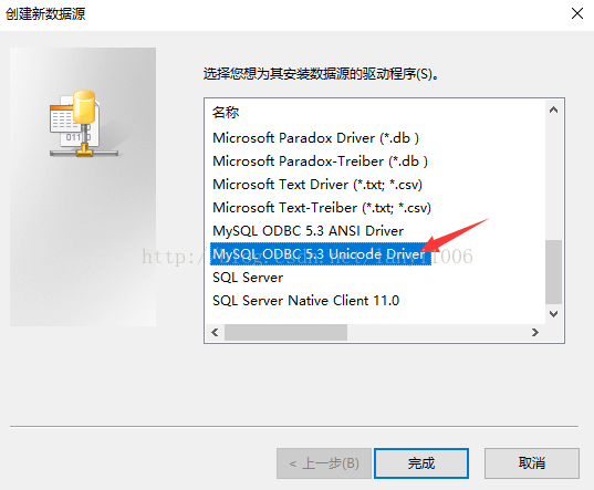 C连接mysql数据库简单小例子（使用odbc）使用odbc连接mysql C代码 Csdn博客 8863