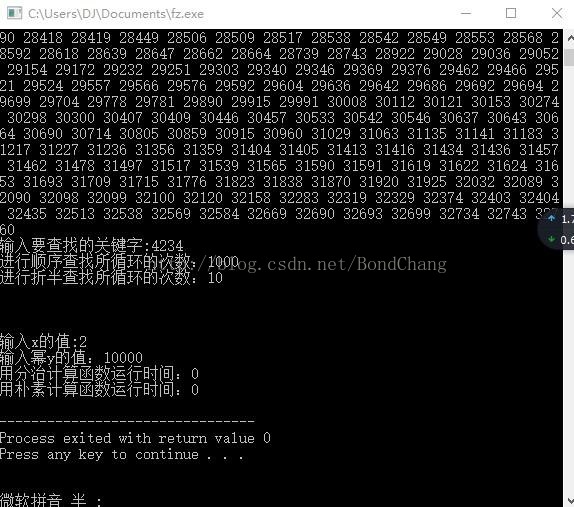 C语言排序（二）——二分查找本题要求实现两个函数排序与二分查找算法先运用排序算法将数据按关键字从小到大 Csdn博客 