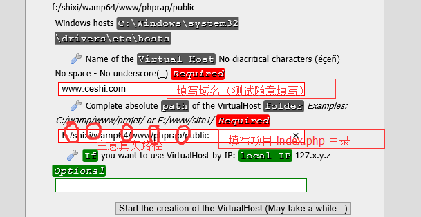 Windows一键安装php环境wampserver，配置运行phprap项目phprap 部署 使用 Csdn博客