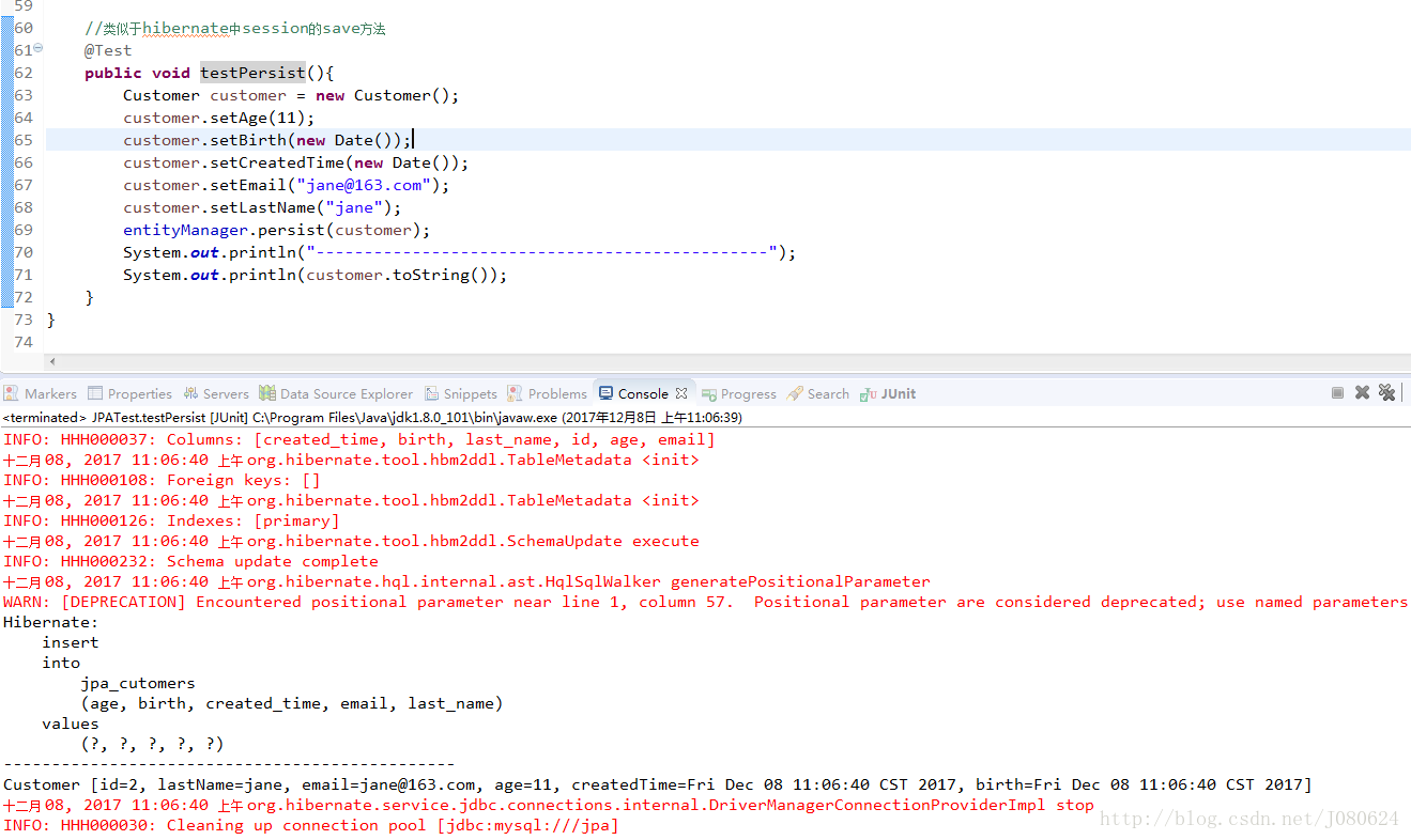Jpa Entitymanager详解 Csdn博客 
