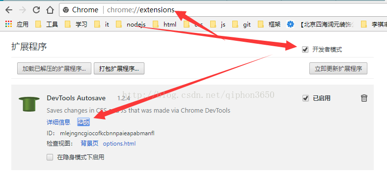 关于vue Devtools不能使用的解决办法you Seem To Be Using An Outdated Version Of Vue De Csdn博客 7722