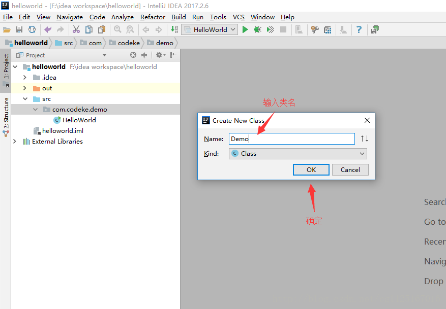 Intellij Idea 学习笔记 文件代码模板的使用 Idea的文件和代码模版的include Csdn博客