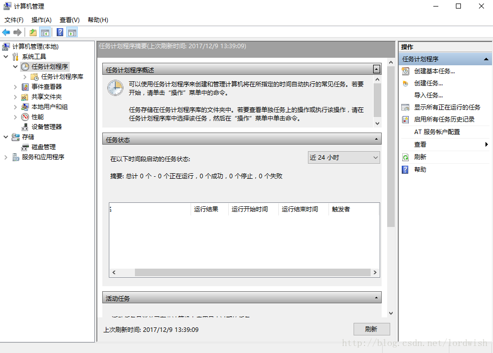 Webapi开发中的定时处理c Webapi 定时任务 Csdn博客 