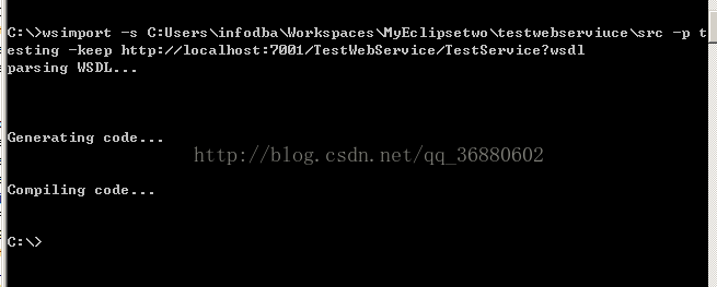 Webservice生成客户端代码c Webservice 生成客户端代码 Csdn博客