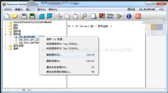 Web应用打包成桌面可执行程序网站打包成应用 Csdn博客 