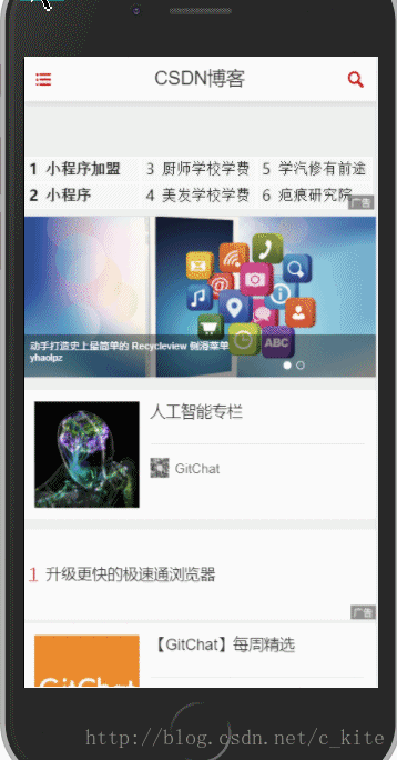 Css实战 实现侧边栏滑进滑出 Css侧边栏滑出 Csdn博客