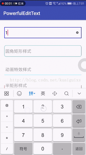Android自定义edittext——带一键清除和密码明文切换按钮，支持多样式选择android Edittext 自定义 Csdn博客 