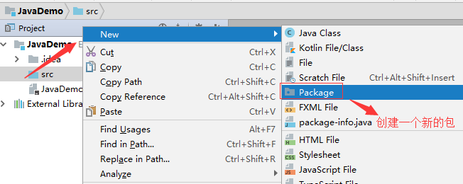 Intellij Idea使用（六）—— 使用intellij Idea创建java项目并配置jar包intellij Idea配置java项目的其他jar Csdn博客