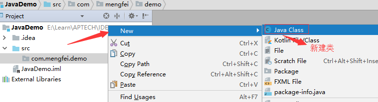 Intellij Idea使用（六）—— 使用intellij Idea创建java项目并配置jar包intellij Idea配置java项目的其他jar Csdn博客
