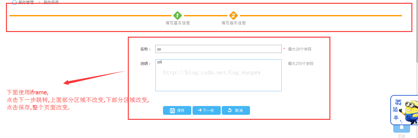 页面使用iframe进行嵌套 关于如何实现 在子页面使整个页面跳转到其他页面 Iframe 嵌套vue页面 可以用window Location Href完成子页面切换吗 Csdn博客