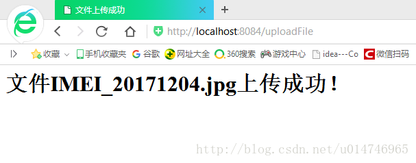 Springmvc 用multipartfile上传单个文件 多个文件 Apache Multipartfile Csdn博客