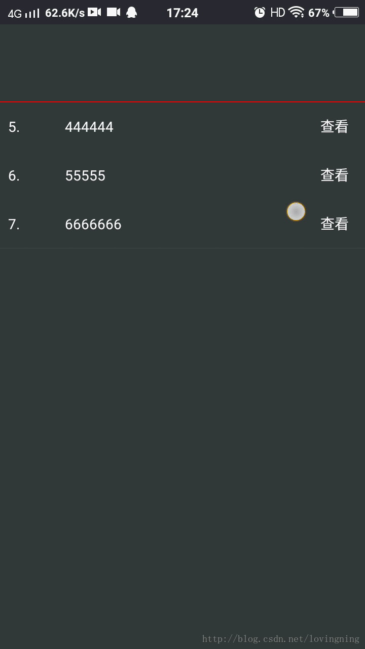 Android开发and可实现信息滚动的控件——rolltextviewandrodi 类似日志滚动的textview Csdn博客 9146