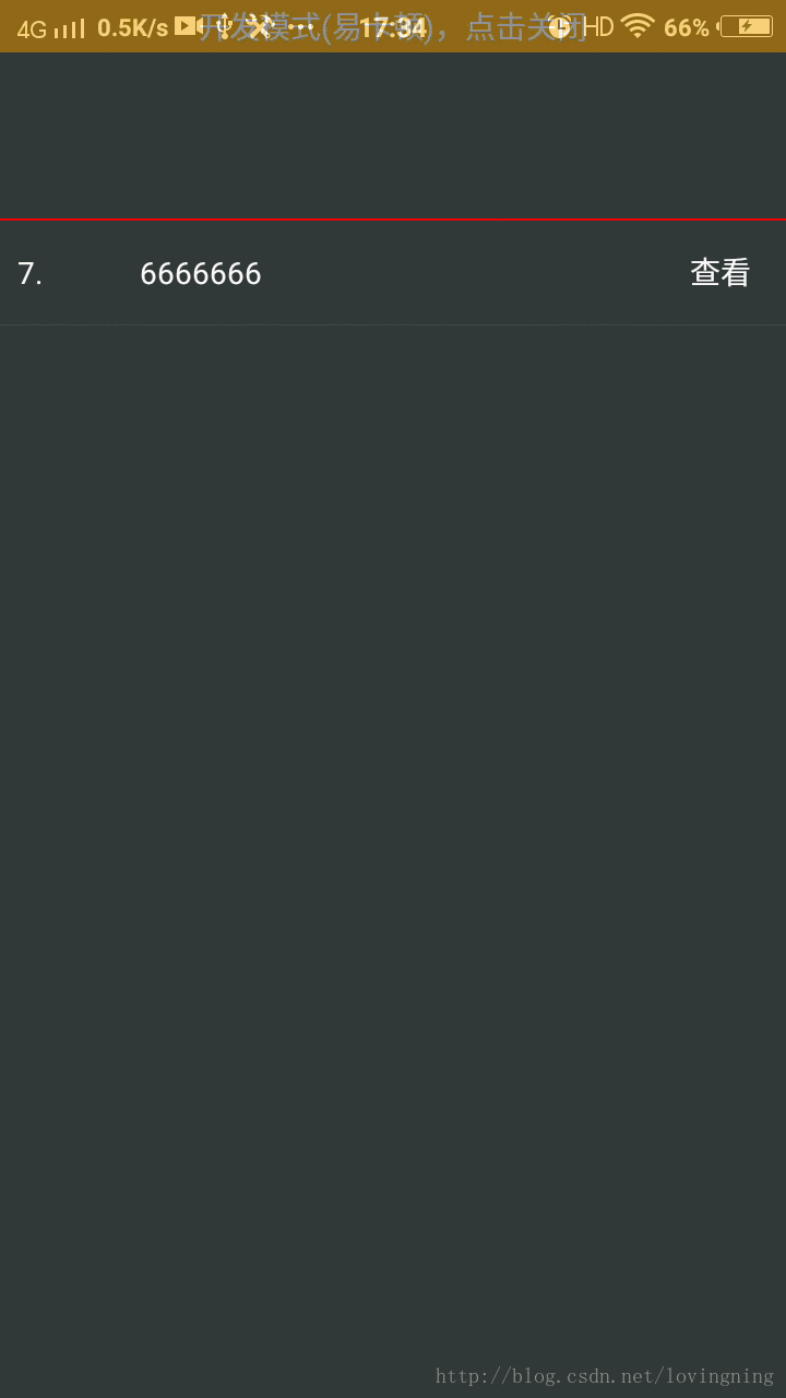 Android开发and可实现信息滚动的控件——rolltextviewandrodi 类似日志滚动的textview Csdn博客 
