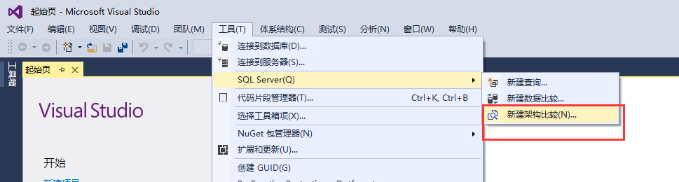 使用vs进行sqlserver数据库架构比较vis2022里面哪个是数据库框架比较 Csdn博客