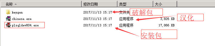 Plsql Developer 安装详细图文教程plsql安装教程图解 Csdn博客