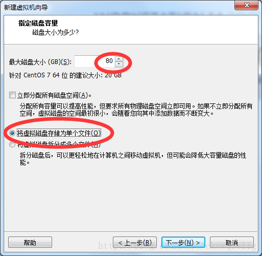 Vmware下安装centoscsdnvmware本地安装 Csdn博客 