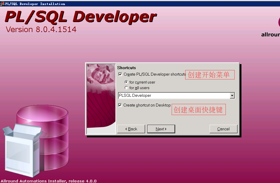 Plsql Developer 安装详细图文教程plsql安装教程图解 Csdn博客