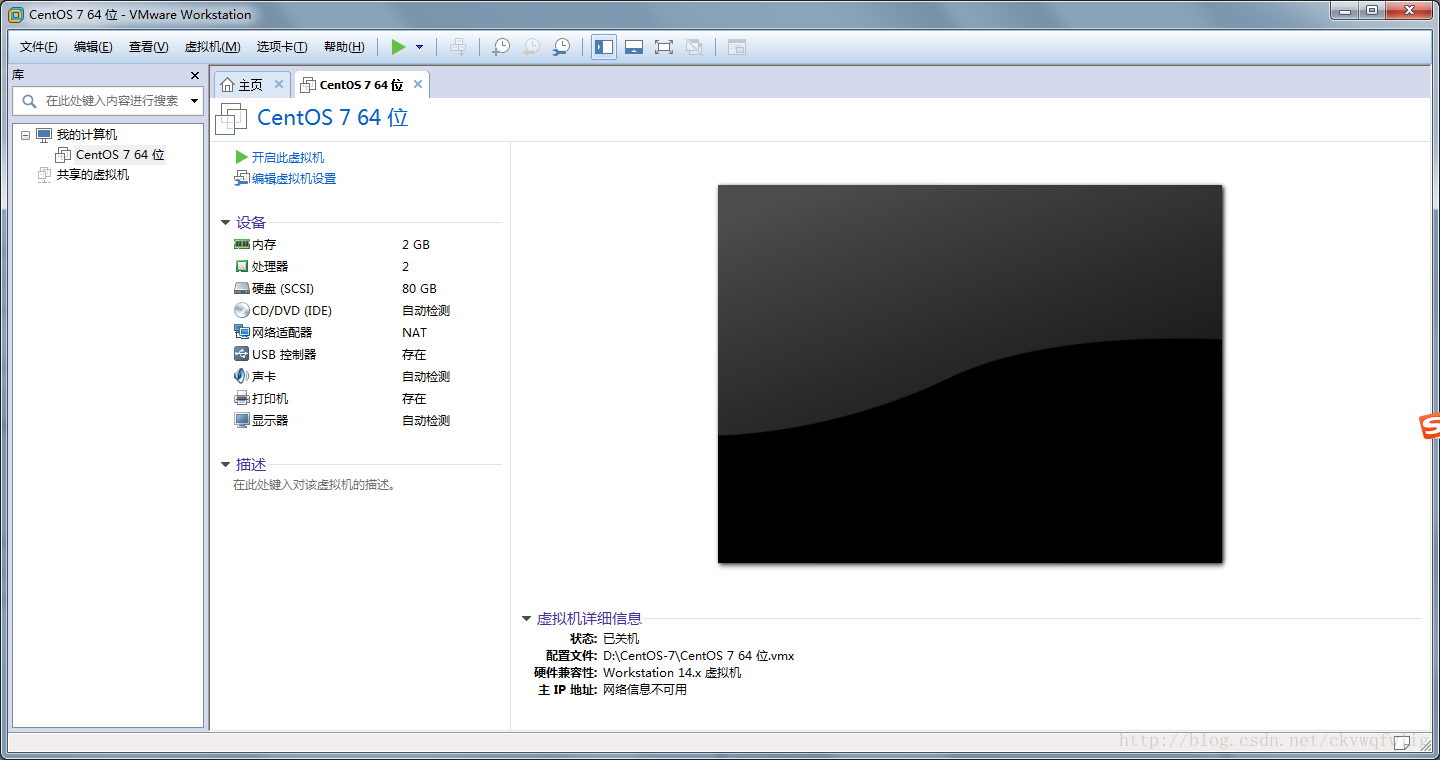Vmware下安装centoscsdnvmware本地安装 Csdn博客 