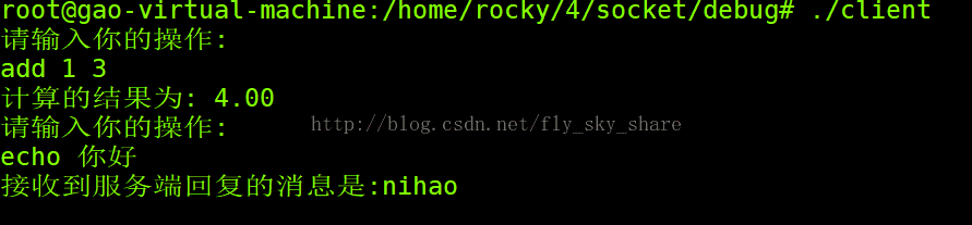 Socket 实现简单的计算器sktool怎么写一个计算器 Csdn博客 