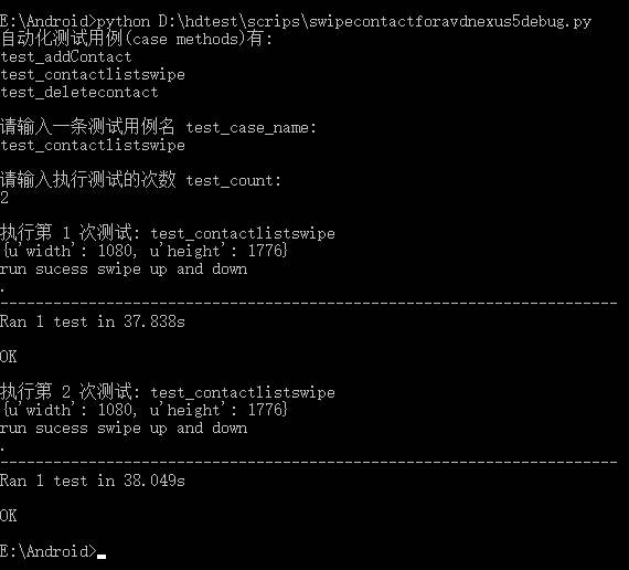 使用testsuit执行测试用例，选择特定用例执行多次的方法appiumpythonunitest指定执行次数 Csdn博客 4141