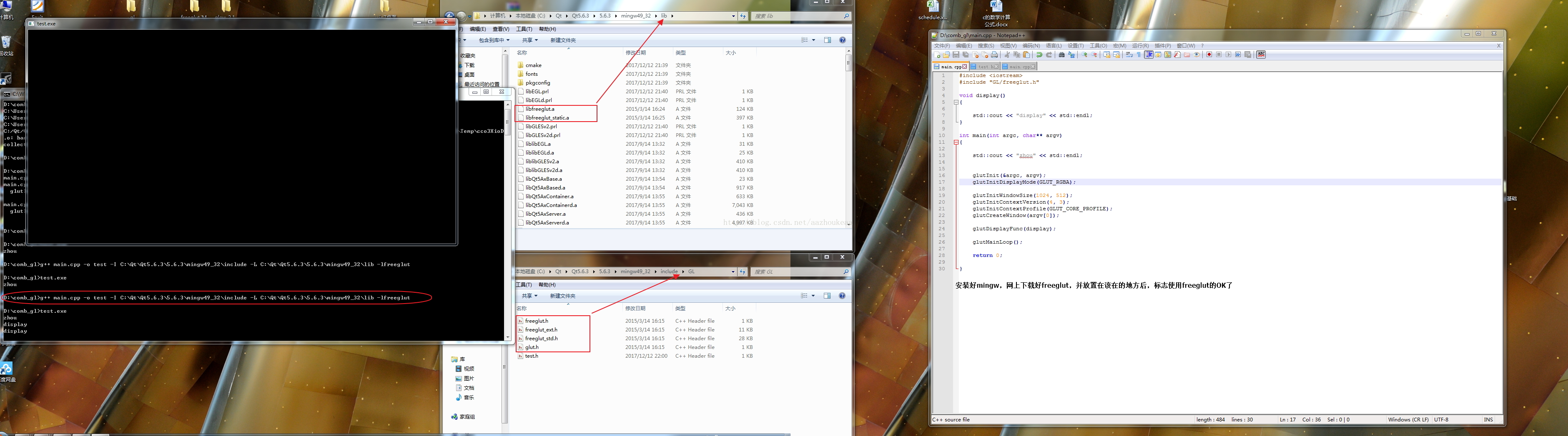 Window7 现代opengl Mingw Freeglut Glew 命令行vmware Win7 Opengl Csdn博客 