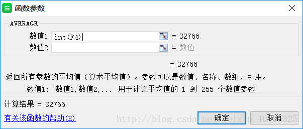 Excel表格中string类型数值数据转化为int及float等格式excel Float Csdn博客 7969