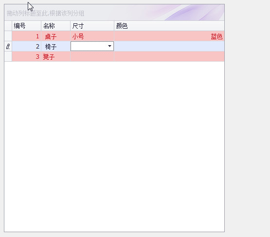 Devexpress在gridcontrol中使用gridformatrule改变行单元格样式gridcontrol Format Rules Csdn博客