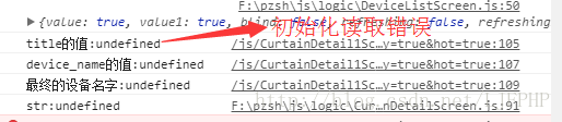 React Native 报错：cannot Read Property Length Of Undefined Csdn博客
