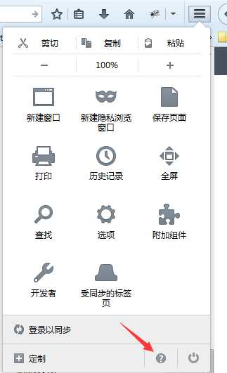 Pythonselenium 自动化之启动浏览器加载浏览器的插件python Selenium 无痕模式默认加载插件 Csdn博客 