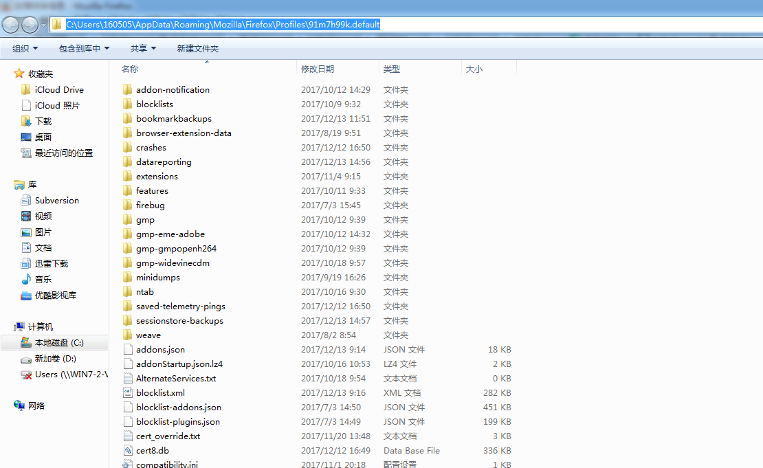Pythonselenium 自动化之启动浏览器加载浏览器的插件python Selenium 无痕模式默认加载插件 Csdn博客 