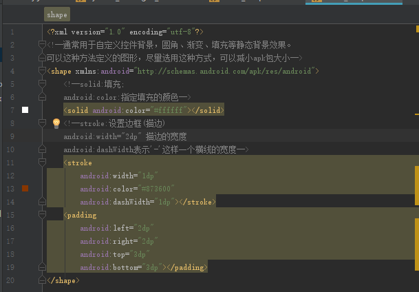 Android开发学习笔记利用drawable中xml文件编写自定义控件样式shape在安卓开发中可以自定义样式自定义样式文件的根节点应该为 Csdn博客