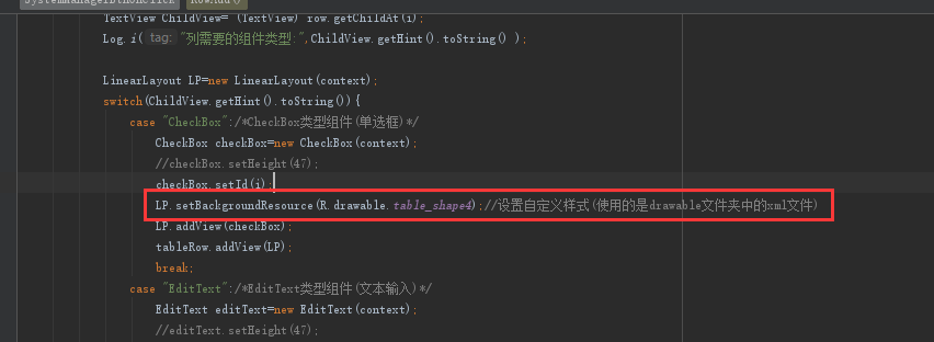 Android开发学习笔记利用drawable中xml文件编写自定义控件样式shape在安卓开发中可以自定义样式自定义样式文件的根节点应该为 Csdn博客
