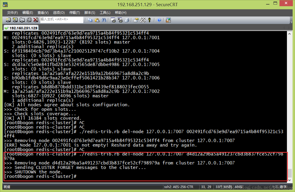 Redis Cluster集群搭建及配置 7008端口 Csdn博客