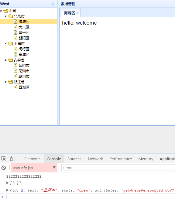 Easyui Datagrid实例 动态加载数据生成datagrideasyui Datagrid动态加载 Csdn博客