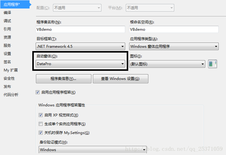 Vb Net基本控件的绑定跟赋值vb中如何把控件赋值给变量 Csdn博客
