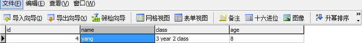 插入数据到mysql数据库insert Into Valuess Csdn博客