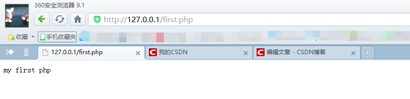 Php入门 环境搭建php环境搭建 Csdn博客 