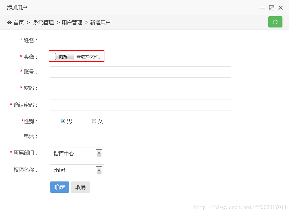 Java图片上传 回显技术 Java实现图片上传及回显 Csdn博客
