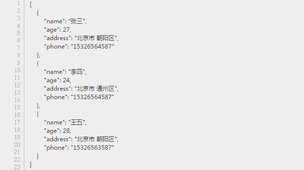Java常见的json格式java Json格式带词组 Csdn博客