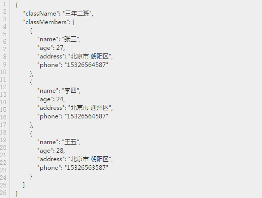 Java常见的json格式java Json格式带词组 Csdn博客