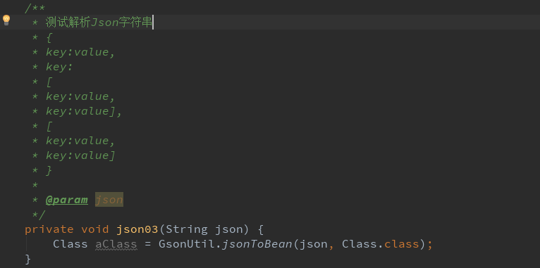 Java常见的json格式java Json格式带词组 Csdn博客