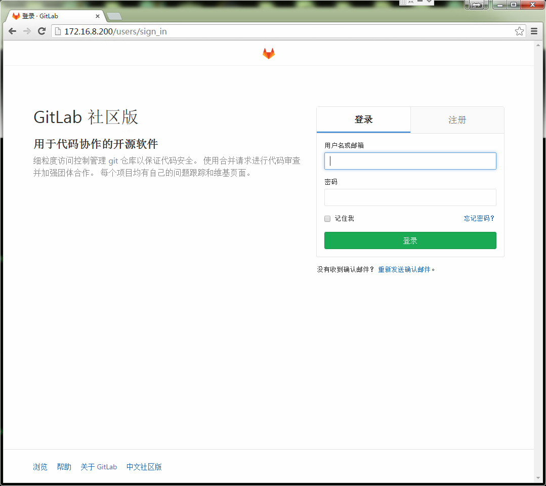 Centos7 X Gitlab10安装及汉化 Gitlab Ce 10 0 0 设置 Csdn博客