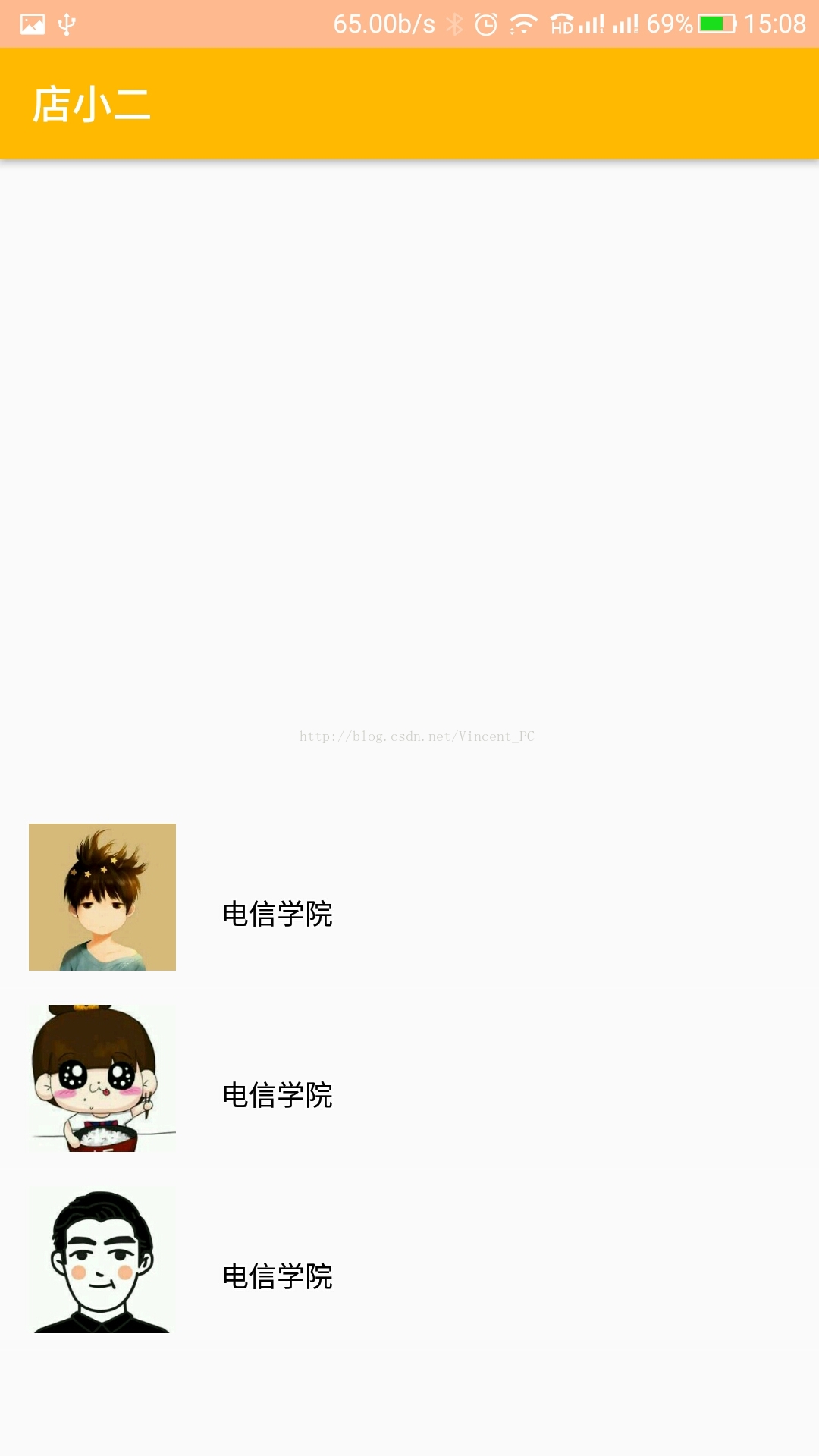 Android Textview的移除不完全解决办法android 动态删出view后不能继续删除view的问题 Csdn博客