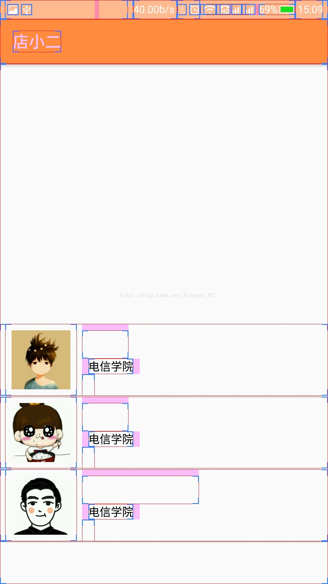 Android Textview的移除不完全解决办法android 动态删出view后不能继续删除view的问题 Csdn博客 
