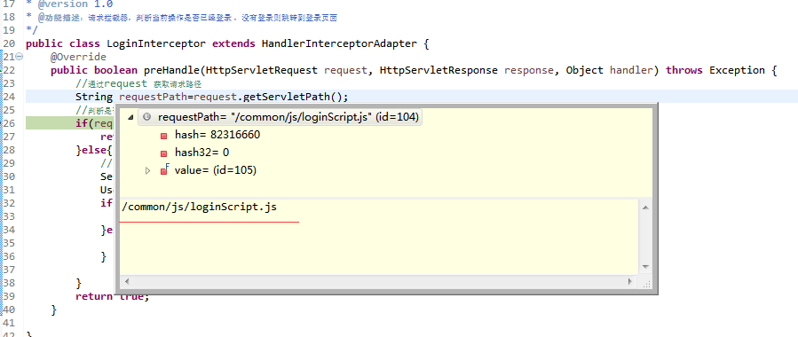 Spring Mvc 拦截器拦截 Js，css等请求，spring Controller 接口拦截 Js Csdn博客 