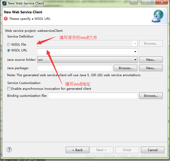 Webservice 生成客户端接口调用 Webservice生成客户端后怎么使用 Csdn博客